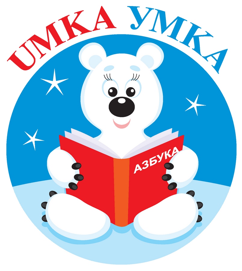 Russische Gruppe «Umka»